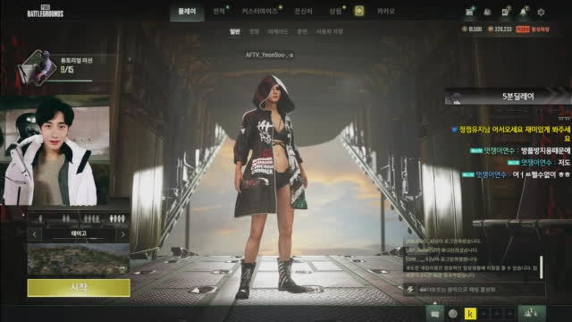 HB 커스텀 중계방 | SOOP VOD