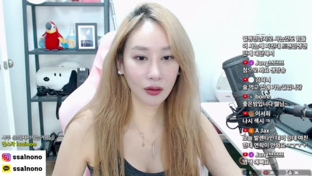 트랜스젠더 쌀이없어요 LIVE [2022.02.14] | SOOP VOD