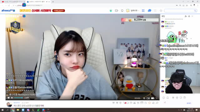 [클립][일루오뀨]BJ오리3 | 아프리카TV VOD