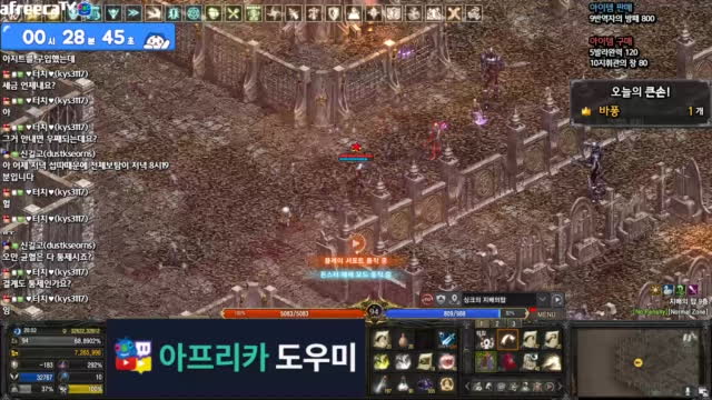싱크 9반방 팝니다 무자본 3151일 다크엘프 종신 리니지 리마스터마프르게임ps5xsxxssxbox 아프리카