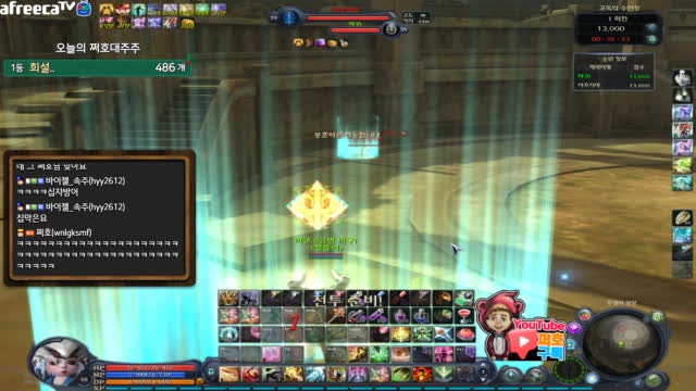 345ㅈ`` 6789012345 | SOOP VOD