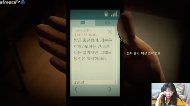 56일) 12분 게임 맛있게하기 | SOOP VOD