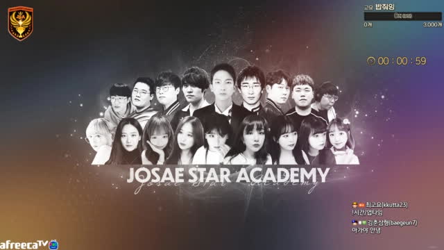 JSA 최고요) JSA vs NSU 대학대전 3000만원빵 | SOOP VOD