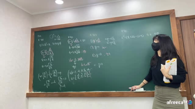 3-1 일품 토요일반 2/19 | SOOP VOD