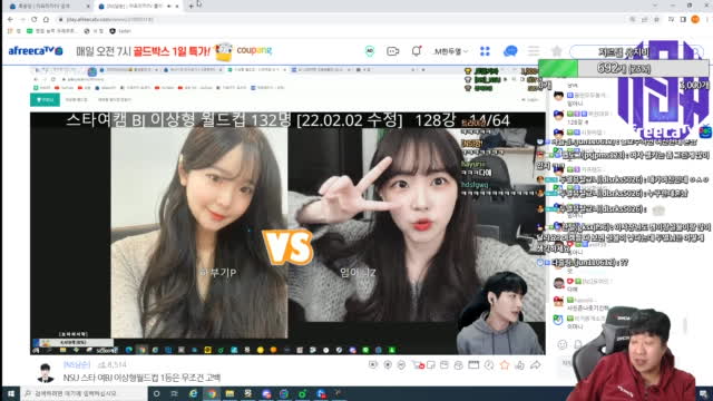 스타 한두열 NSU) 남순 vs 하윰 저저전 옵 중계 | 아프리카TV VOD