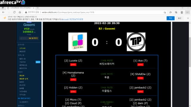 we클랜 WPL4 MSG vs TIP | 아프리카TV VOD