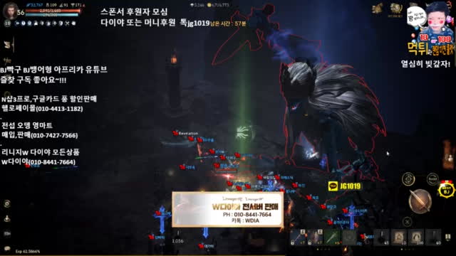 리니지w 빡구 담주부터 투잡~ 조우7섭금나무혈맹91섭 보탐빡전투소통의왕 룰렛~영변영인남캠만만도그인범원큐리마스터아덴데스