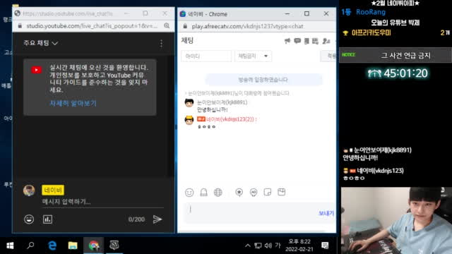 서든] 해적 네이비 랭크전 4512+ 1페이지 바로 가자 (suddenattack) | SOOP VOD