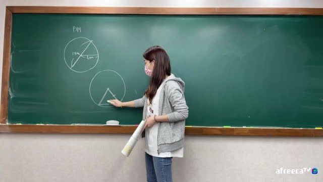 2월 21일 월 중1 -2학기 진도교재 p.79~ | SOOP VOD