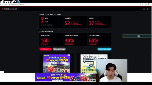 high high | SOOP VOD