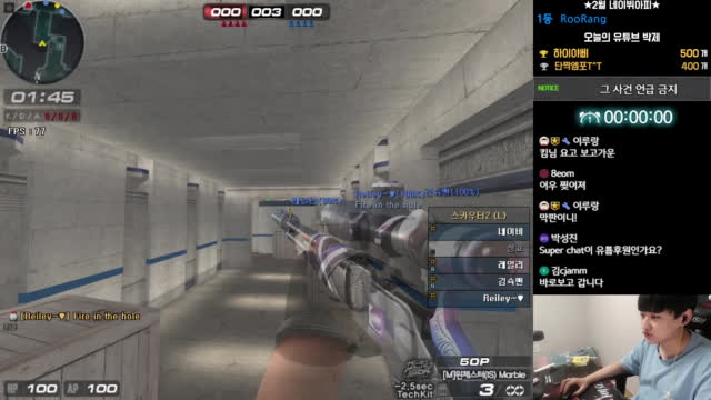 서든] 해적 네이비 랭크전 4603+ 1페이지 곧 갑니다.(suddenattack) | SOOP VOD