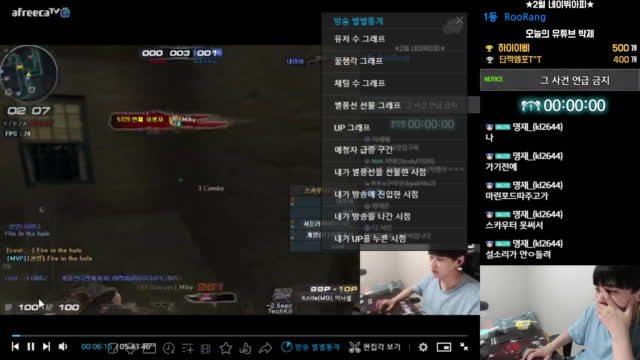 서든] 해적 네이비 랭크전 4603+ 1페이지 곧 갑니다.(suddenattack) | SOOP VOD