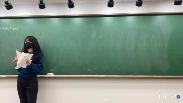 3-1 B 개념유형 파워 2/23 | SOOP VOD