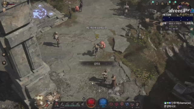 흔한의 RPG신 언디셈버 꿀정보공유방 | SOOP VOD