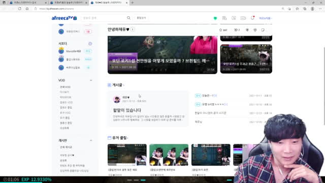 미르4 일념통천 지환 일념통천 문파원 모집중 용비4섭 팅기면 대기열 500 신겜인가요 미르 모바일 리니지 리니지w 오딘
