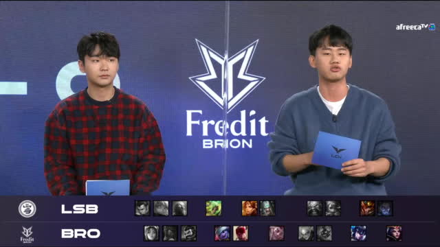 [클립]lsb vs bro 2월 16일 | SOOP VOD