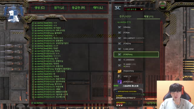 라클리 1티어 테란 라히 부대지정 바꾼거 어렵다. 이런.. 개C8... | SOOP VOD