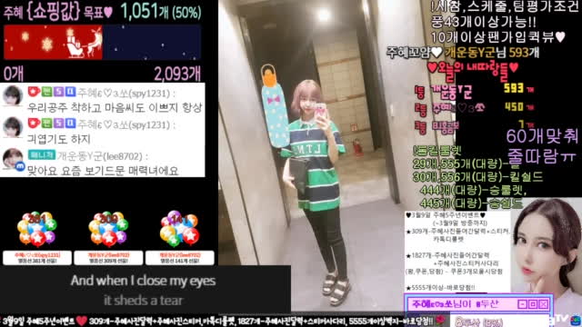 생피파65개골룰렛♥309개주혜사진달력스티커이벤트룰렛♥10개이상팬가입퀵뷰♥시참미션♥노방종롤킬룰렛♥역팬윷놀이♥음방소통라디오