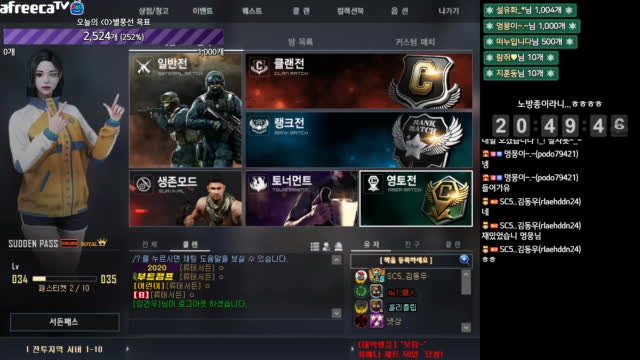 서든] FINF +4800 김동우 본캐 솔랭 가보자잇 맞즐환영 | SOOP VOD