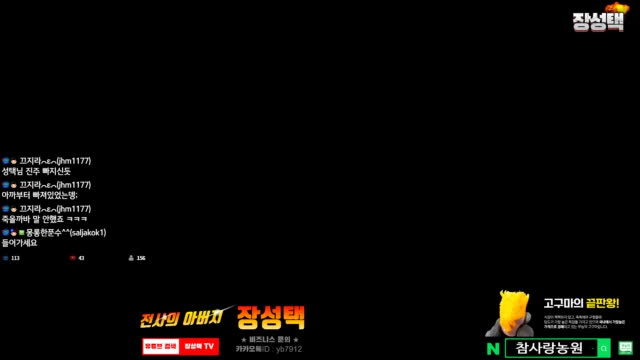 린델전섭 1위 우주최강 전사아버지 곧 99렙 전사쿠작맨 데미지감소 3 띄움 감사 합니다~ 리니지w 리니지 리마스터