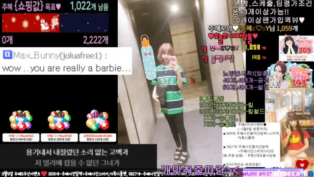 생lpba챔피언십 강동궁김재근♥309개주혜사진달력스티커이벤트♥피파시참미션스케줄 ♥노방종롤칼바람역팬윷놀이♥음방소통라디오