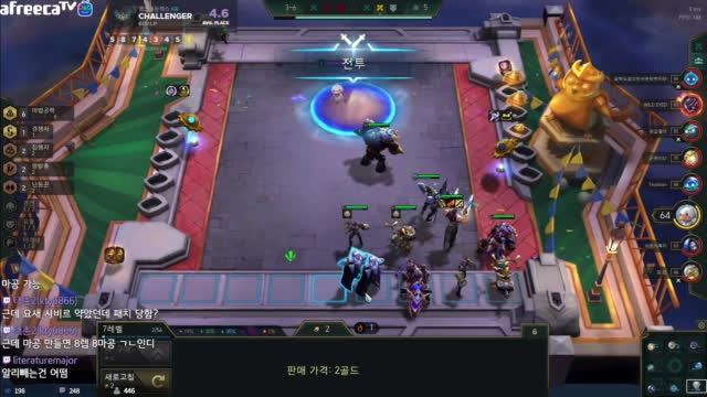 ㅠㅠ / 롤토체스,TFT | SOOP VOD