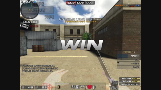 [클립]세이브v | SOOP VOD