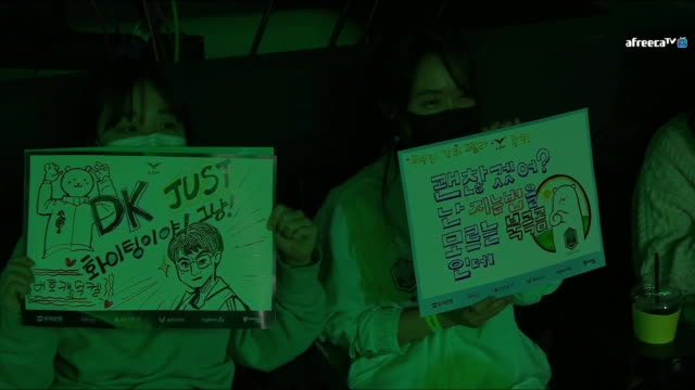 [DK vs LSB] 2022 LCK Spring Split | SOOP VOD