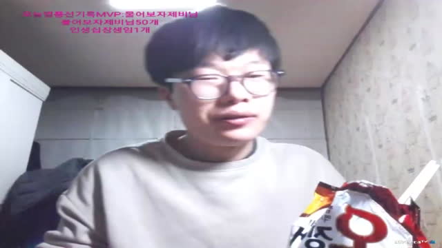 야브 오후방송 집에서 무료타로 고민타로 띠사주 관상얼평 보실분 오세요 중간에 뽀글이 먹었습니다 별풍선 애드별룬 팬가입 처음오신