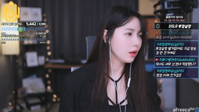 DSLR 셋팅해서 돌아왔당!!! NSU | SOOP VOD