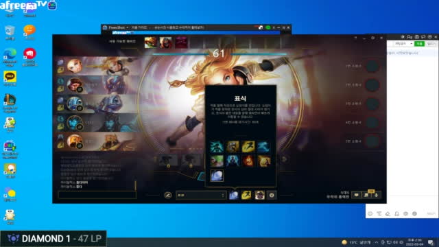 d1 미드 롤 자랭 솔랭 | 아프리카TV VOD