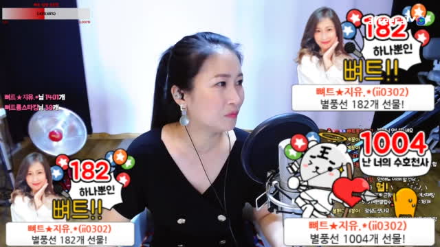낮방귀인 지유님 여기 오셨습니다 쓰릉쓰릉 ㅋㅋ 7080트로트가요행사여왕성인가요정통가요세미트롯 트로트전문뼈트