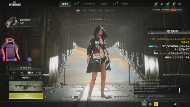 HB 커스텀 중계방 | SOOP VOD