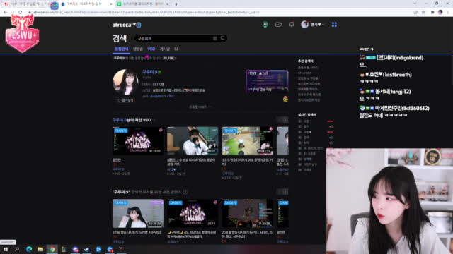 [클립][앵지♥]구루미:9 | SOOP VOD