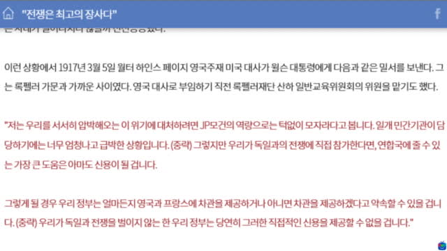 1강4 10 클립 영국 프랑스정부는 그 돈을 220305 신용전쟁비용 보증 숟가락 얻기 선전포고 인간
