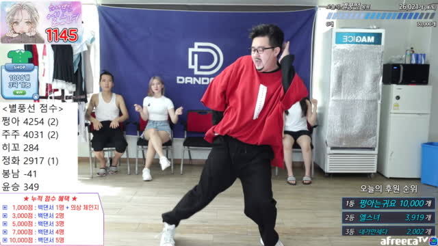 [클립]태우 - Dynamite [실사오디션-당신의 BJ를 스타로 만드세요~!] | SOOP VOD