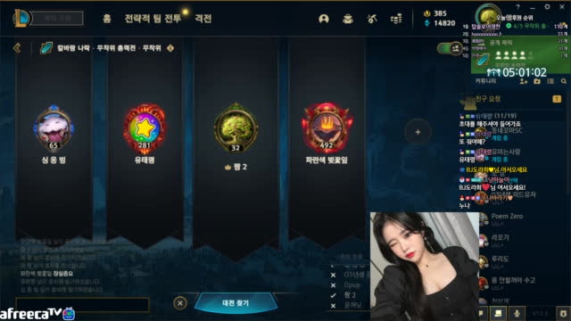 2022.03.12 | SOOP VOD