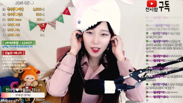 (생) 누나가 들어줄게 mr라이브 | SOOP VOD