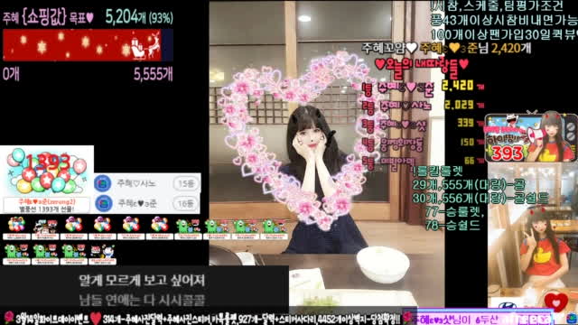 생100개이상팬가입30일퀵뷰 ♥피파볼타65개골룰렛♥시참미션스케줄팀평♥롤칼바람협곡♥노방종역팬윷놀이♥소통라디오음방신청곡
