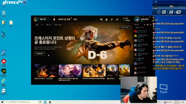 생폭주족클럽 팬클 팬닉 배그 시참 사용자 설정 무한 보급 트롸이~ 무료 대낙 접수 마감 피파4 Soop Vod
