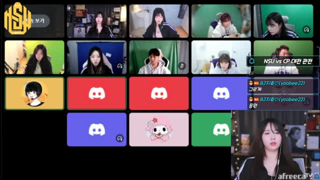 NSU vs CP 대전 응원! DSLR | SOOP VOD