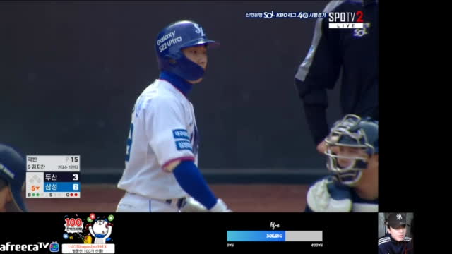 [NC편파] LG vs NC 시범경기 숙취으아 | SOOP VOD