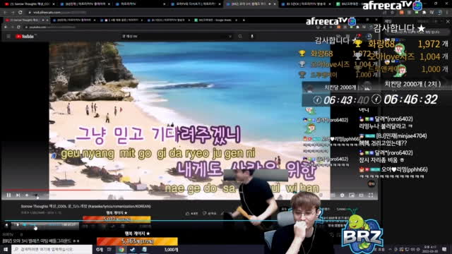 [BRZ] 오아 bss 오아 액션 후 맴맴 영쨩 배틀그라운드 ㅎㅎ | SOOP VOD