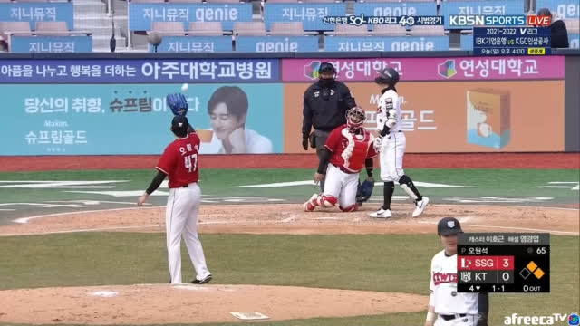 새우tv 롯데기아 롯데편파응원방 박세웅선발 ⚾kbo 야구⚾ 실시간live📺 팬가입퀵뷰 야구농구배구축구 풀hdtv화질