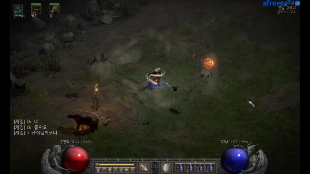 디아2 PK 봇돌이 3 | SOOP VOD