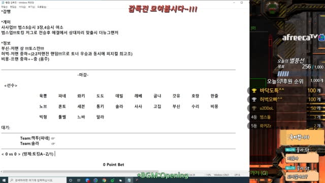 켁투vs솔라 1s0021갓유혼토vs솔라부신 2s0042도도혼토vs데빌부신 3s0103갓유툴벨세븐vs솔라느바노브 4s01