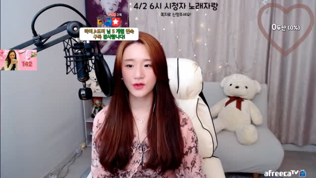 2022 음방시청자 다모여랏 / BGM LIVE 소통 힐링 | 아프리카TV VOD