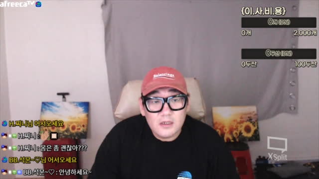 숨소리까지 읽어드립니다 29금 성인소통장인 203040가족구함 신입남캠여캠술먹방고민상담비트코인대전대구부산광주천안청주