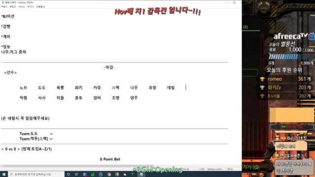 0014히들데빌vs조땡암비 2s0038나무스펙롸키vs도도양주카츄 3s0102나무데빌vs조땡노브 4s0125사사히들vs