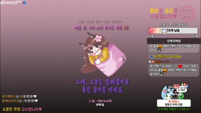 듣다 보면 잠에 드는 마법의 선곡🎵 잠방 음방 휴식 힐링 음악 켜잠 꿀잠 발라드 인디 Asmr 잠